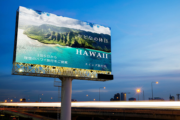 SWING – LEDビジョン、デジタルサイネージのことなら、株式会スイングまで